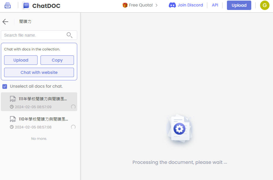 ChatDOC ：強大的 PDF 閱讀問答工具，AI一次分析多份檔案、標註來源頁數 - George的私房筆記