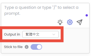 ChatDOC ：強大的 PDF 閱讀問答工具，AI一次分析多份檔案、標註來源頁數 - George的私房筆記