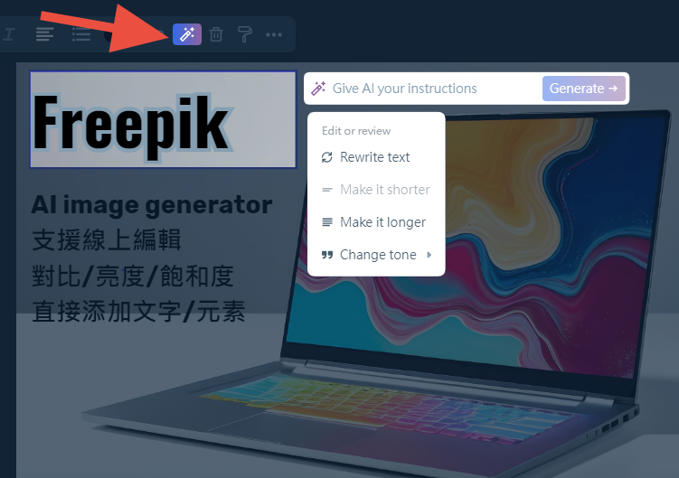 Freepik AI image generator 支援線上編輯、圖片後製、添加文字 (AI繪圖軟體教學) - George的私房筆記