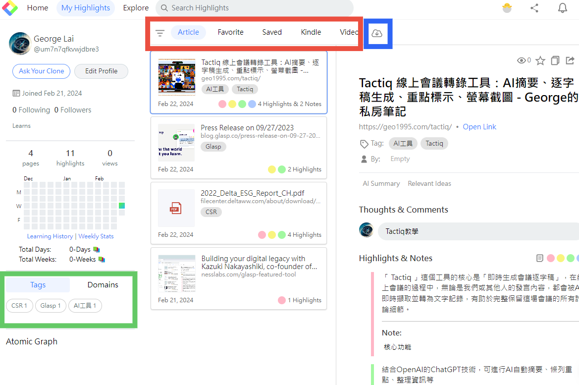 Glasp 擷取網頁文章與PDF文件，AI彙整重點，還能摘錄YouTube影片字幕 - George的私房筆記