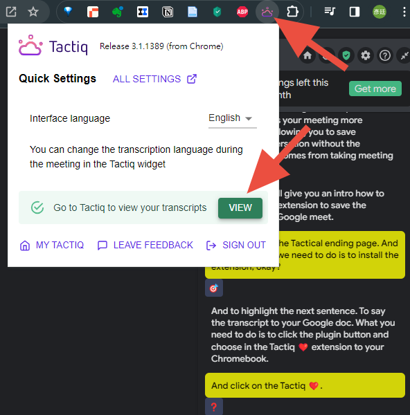Tactiq 線上會議轉錄工具：AI摘要、逐字稿生成、重點標示、螢幕截圖 - George的私房筆記
