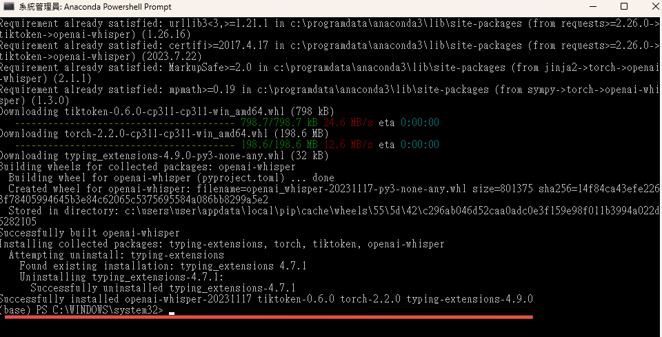 OpenAI Whisper 安裝教學，語音轉文字，自動完成會議記錄、影片字幕、與逐字稿生成 - George的私房筆記