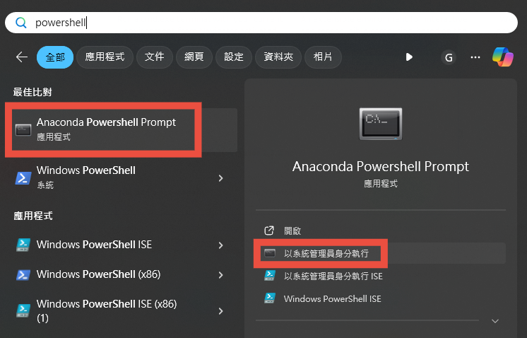 OpenAI Whisper 安裝教學，語音轉文字，自動完成會議記錄、影片字幕、與逐字稿生成 - George的私房筆記